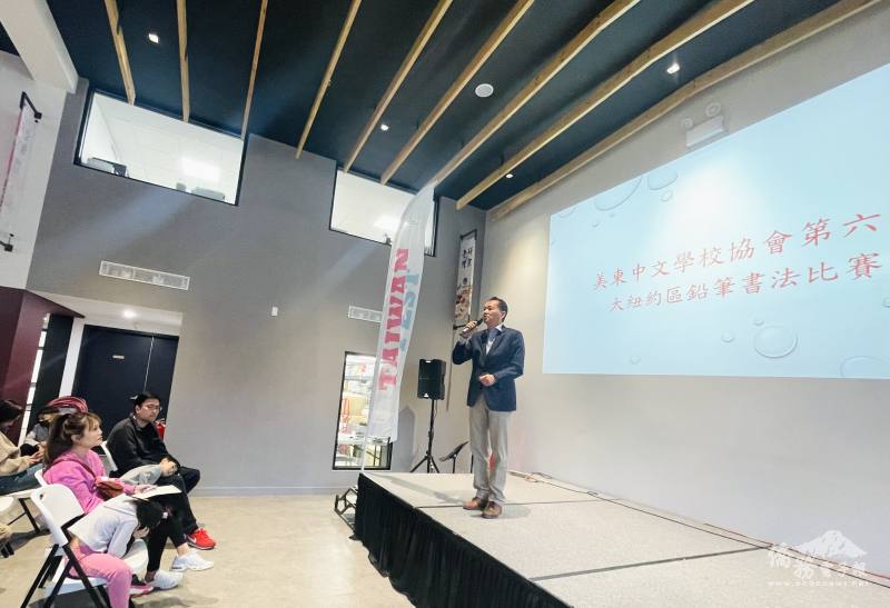 ACS 6th Region Pencil Calligraphy Contest - Chinese Cultural ...