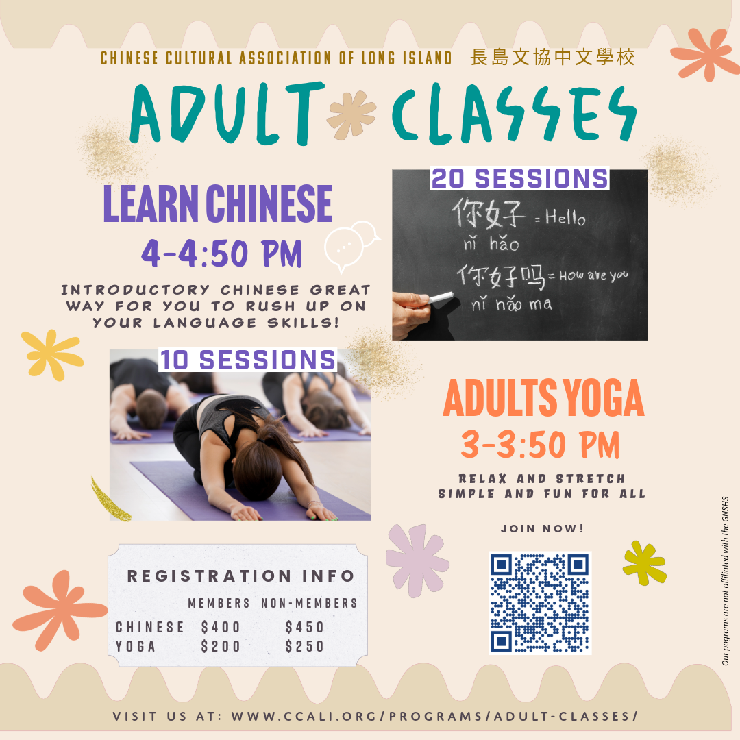 Adult Classes Are Back! - Chinese Cultural Association of Long Island